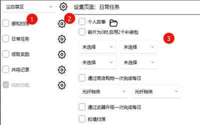 SGA - 砂糖代理 v3